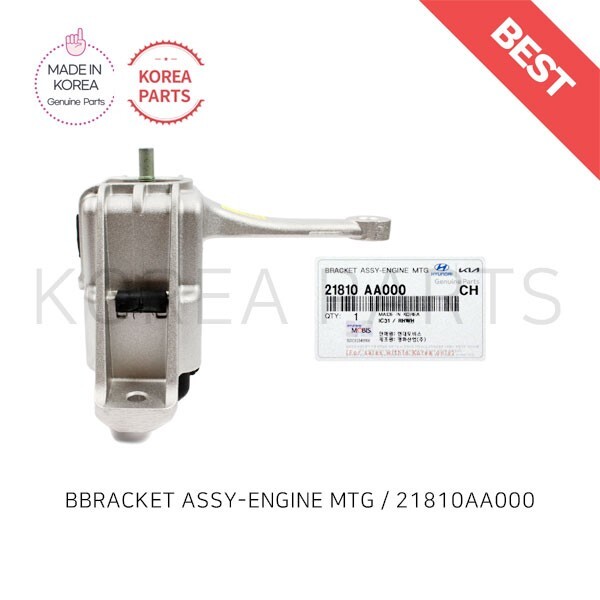 GENUINE Engine Side Mount Bracket for Hyundai Kia Elantra 21810AA000 | eBay