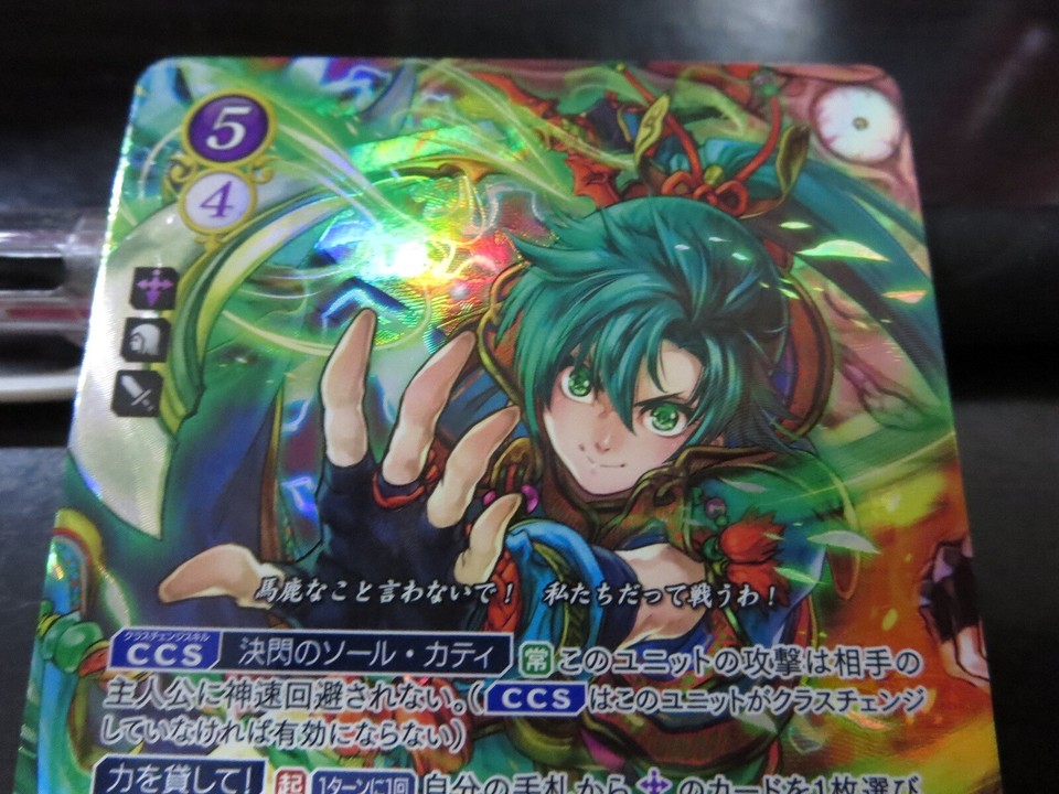 Fire Emblem Card 0 Cipher B13-004SR Lyn The Binding Blade Japanese | eBay