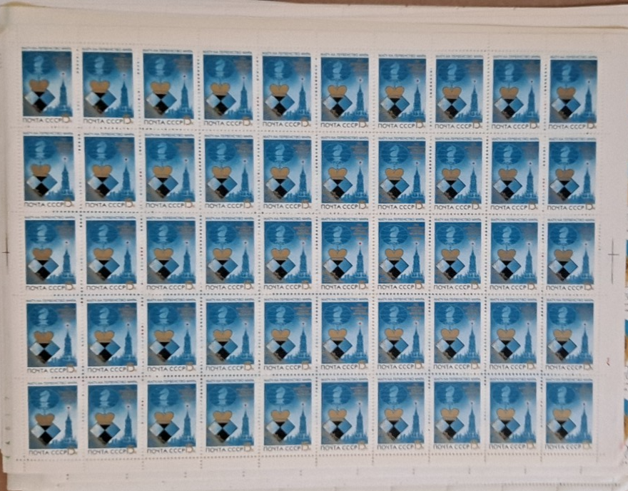 CCCP Russia Full Sheet Stamps 1960s-1990s MNH | eBay