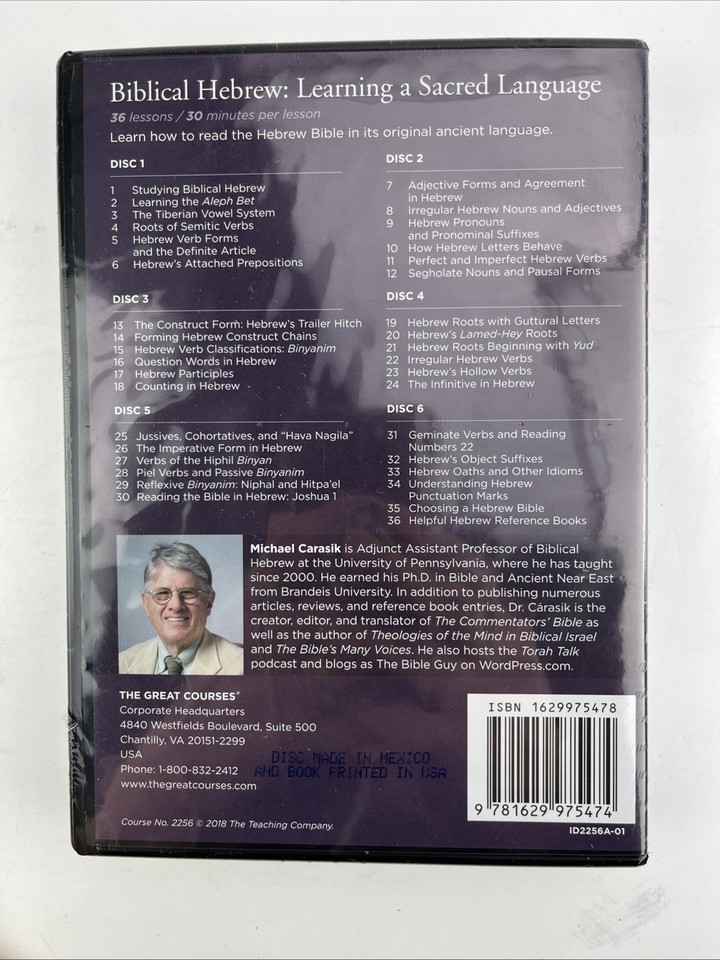 Great Courses DVD Biblical Hebrew Learning a Sacred Language Michael ...