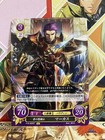Marcus S10-005ST Fire Emblem 0 Cipher Mint FE Starter 10 Blazing Blade ...