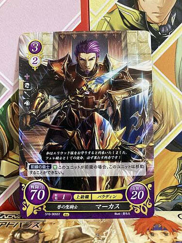 Marcus S10-005ST Fire Emblem 0 Cipher Mint FE Starter 10 Blazing Blade ...