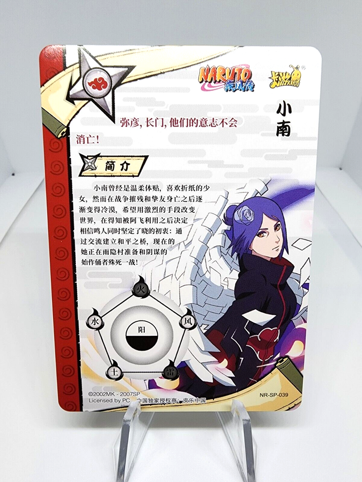 Konan SP Foil Kayou Official Naruto Card TCG NR-SP-039 | eBay