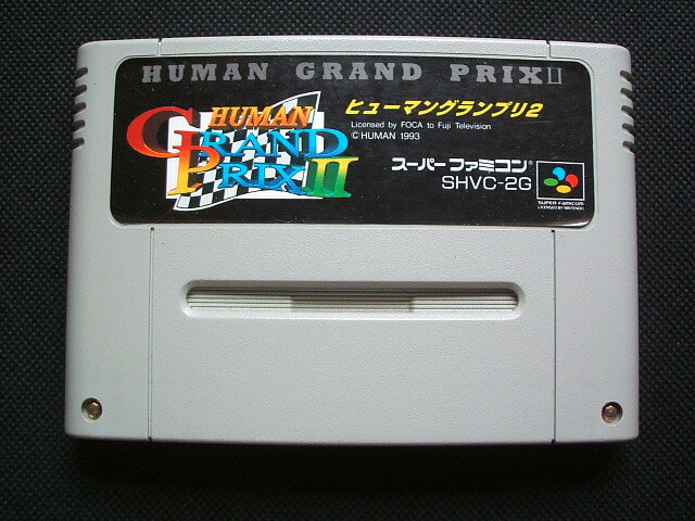 SFC SNES Human Grand Prix 2 Car race SHVC-2G Super Famicom Nintendo ...