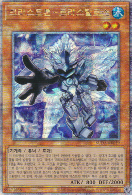 [SUDA-KR019] QC Secret Rare "Crystron Tristaros" Korean | eBay