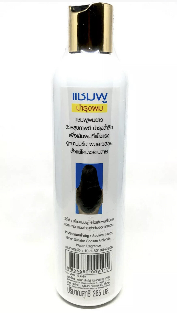 GENIVE Long Hair Fast Growth shampoo helps your hair to lengthen grow ...