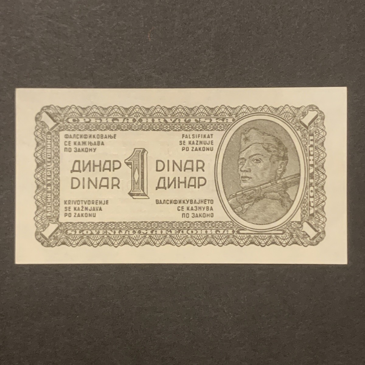 Yugoslavian Dinar 1944 1 Dinar Yugoslavia – Numista