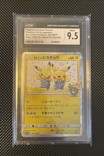 Pretend Comedian Pikachu - 407/SM-P (JP Pokemon Center Osaka DX Opening ...