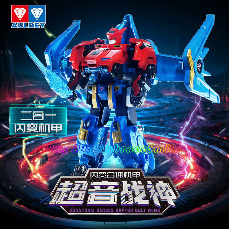 Quantum Heroes Dinoster Guardians Raptor Bolt Wing 2-Step Transform ...