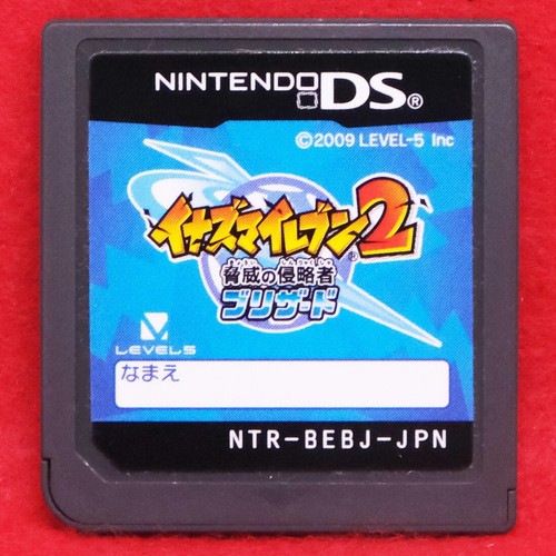 Inazuma Eleven 2 Nintendo DS Vintage 2009 Japanese Games Level 5 From ...