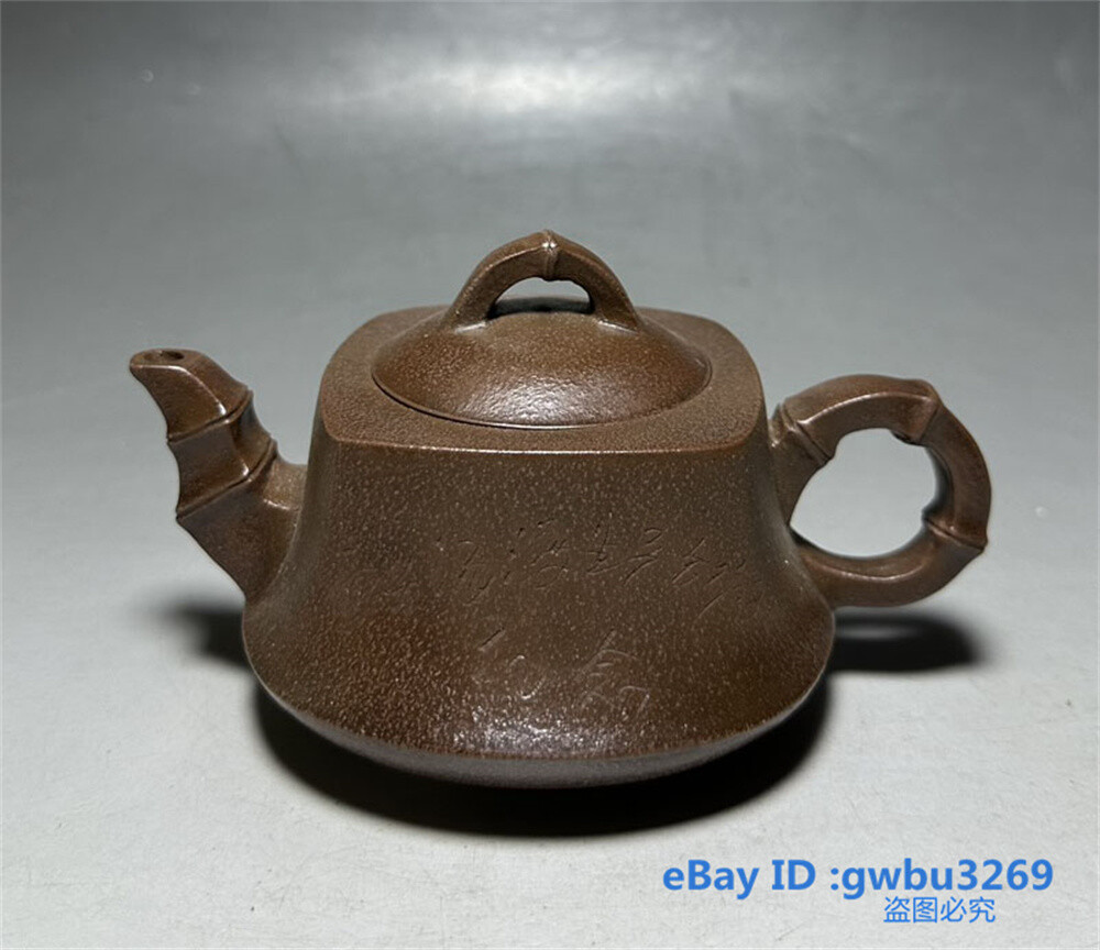 Chinese Old Yixing Zisha Clay Pot Handmade Carved * Bamboo Chinese Old Yixing Zisha Clay Pot Handmade Carved * Bamboo