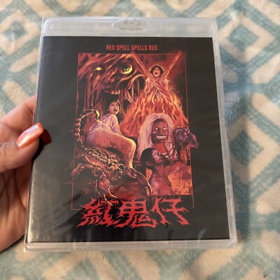 RED SPELL SPELLS RED Standard Edition (1983) (Blu-Ray) ERROR 4444 ...