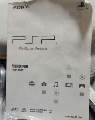 Sony PSP 1000 Portable Entertainment Pack tested from Japan Sony PSP ...