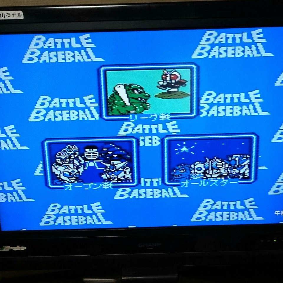 Battle Baseball Famicom FC Banpresto Used Japan 1993 Boxed Tested ...
