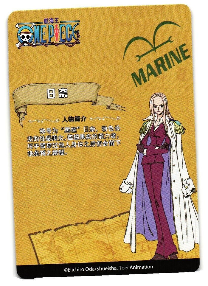 Hina R OP-ABT-TM01-079 Alabasta One Piece Anime CCG Anime Card | eBay