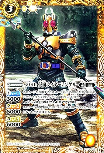 Battle Spirits 50th Kamen Rider Rengel (Common) Kamen Rider Our hope ...