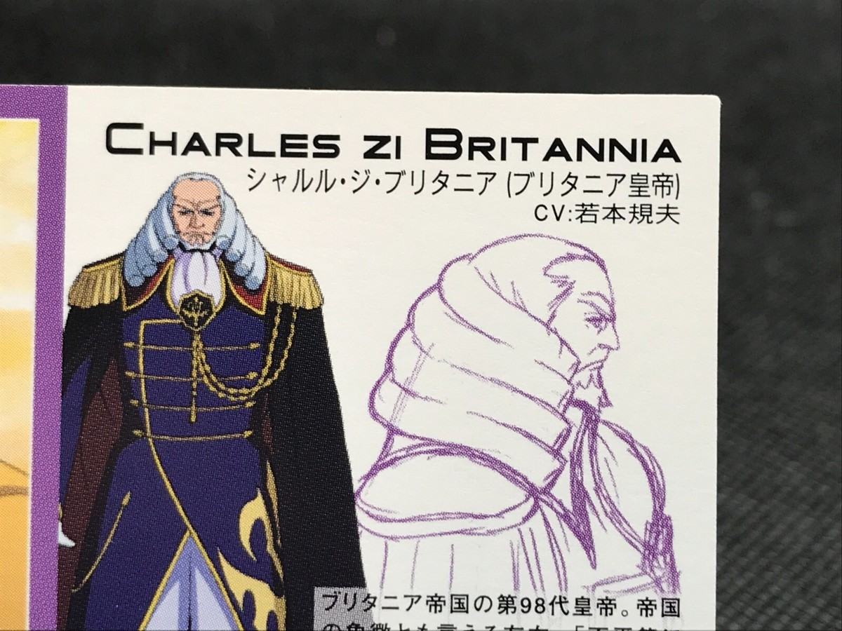 Code Geass Charles Zi Britannia