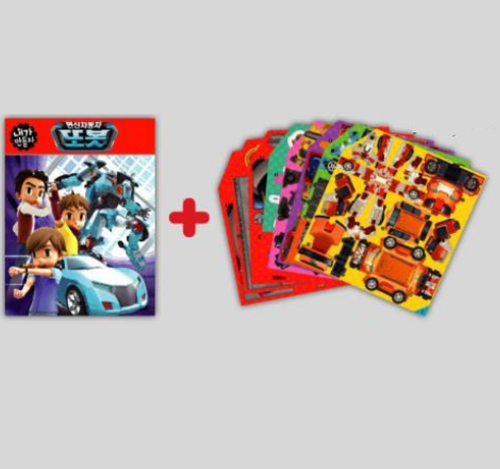 Tobot V Mini Transformer Robot Handcraft Paper Model Book Tritan ...