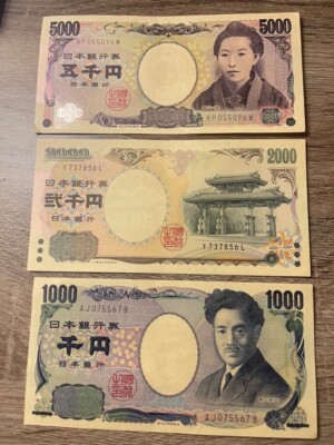 Japan 5000 + 2000 + 1000 Yen Banknote Circulated. Japanese 8000 total ...