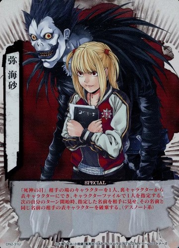 Death Note Trading Card Vol.2 Judgement Ultra Rare DN2-31U | eBay