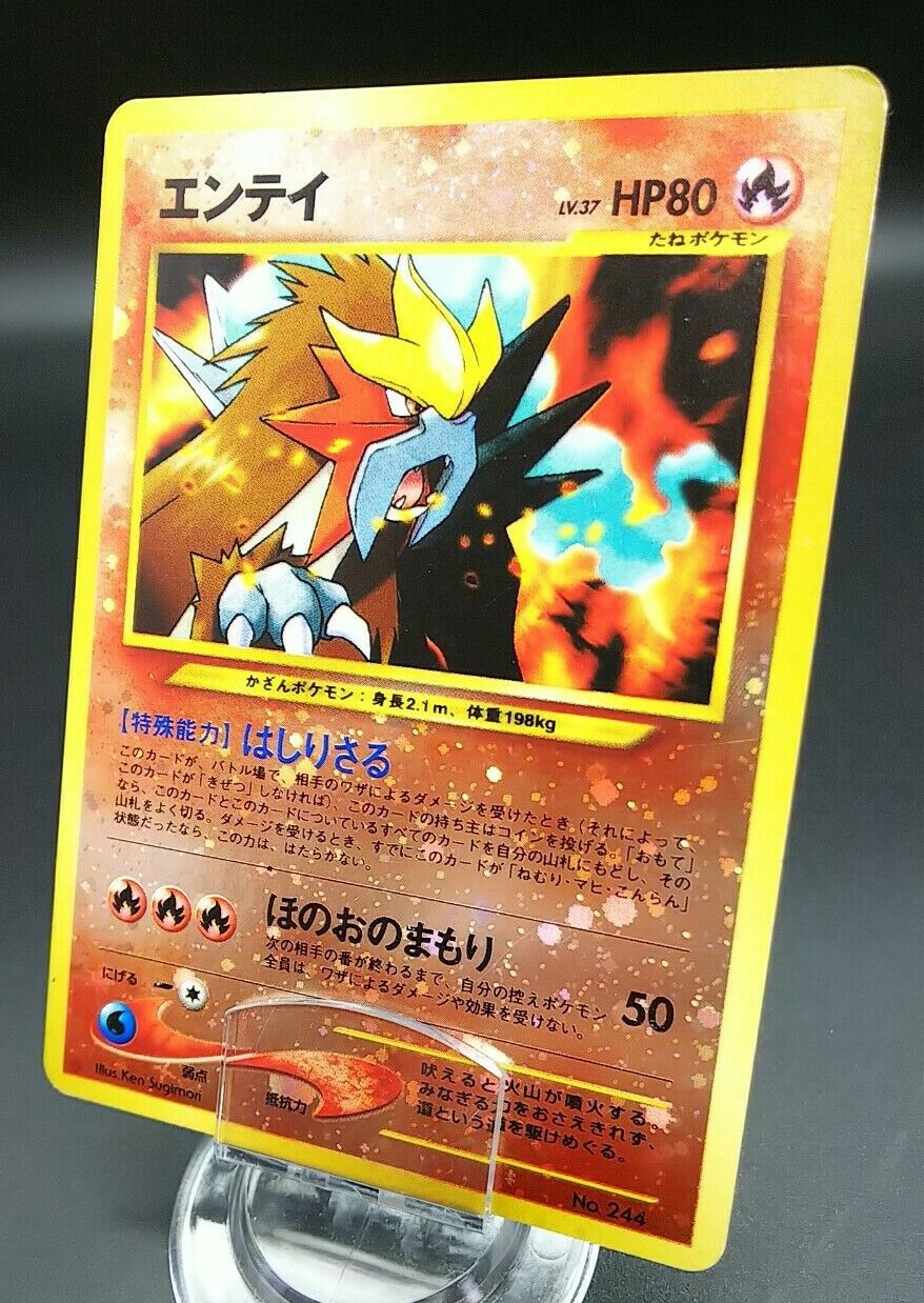 Pokemon Japanese Card Holo Rare Entei NO.244 Nintendo 1st Edition | eBay