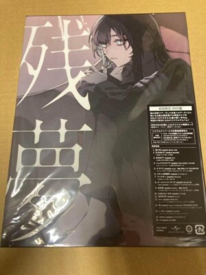 Ado Zanmu CD Limited Edition + DVD+ Booklet + Trading Card + Hard Cover ...