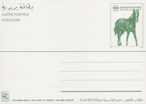 Libya Postal Card Greenbook, Horse Zayix Stamps 0125M0365 | eBay