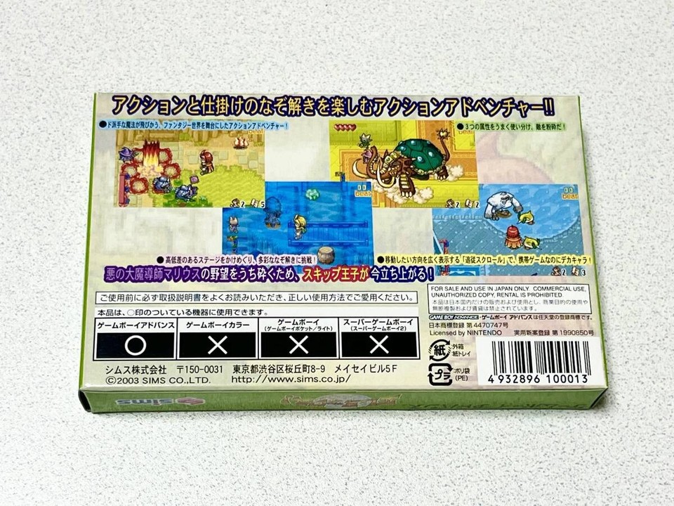 Elemix! Game Boy Advance GBA Box Cartridge Puzzle Action Tested JAPAN ...