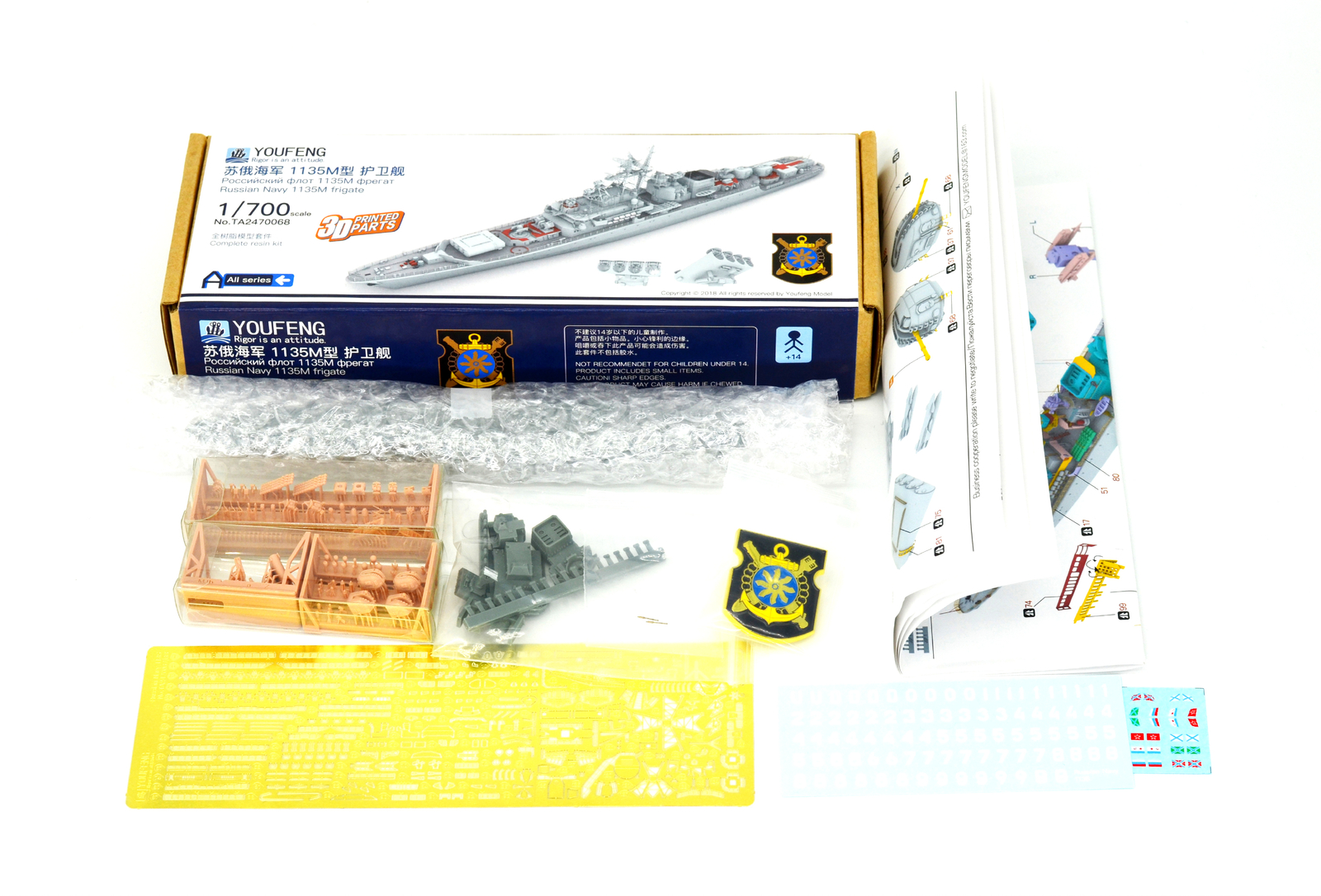 YOUFENG MODELS TA2470068 1/700 Russian Navy 1135M Frigater 3D Print | eBay