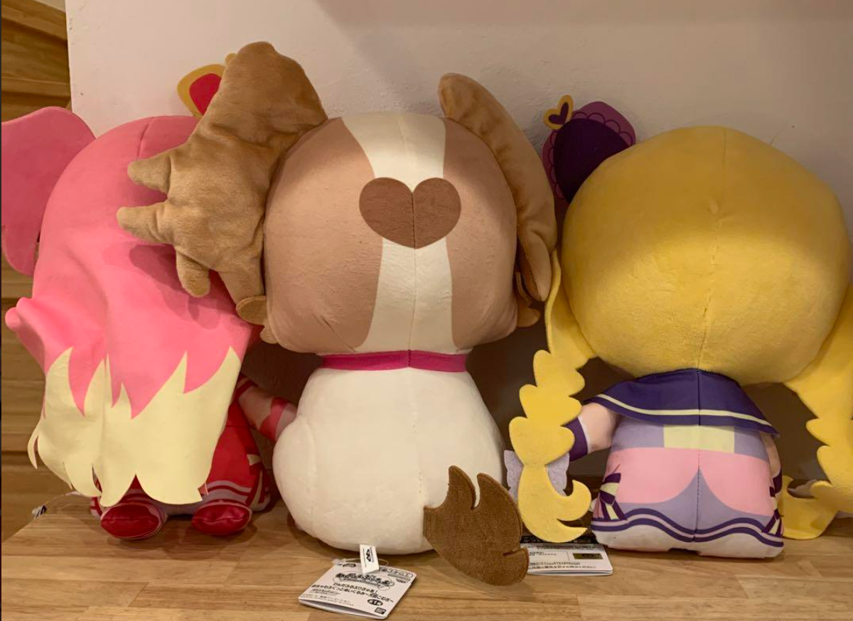 Wonderful PreCure! Mechamofugut Plush doll Cure Wonderful Cure Friendly ...