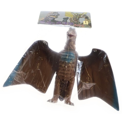 MARMIT 2005 Century s Great Monster Series Radon 1 sofvi figure doll ...