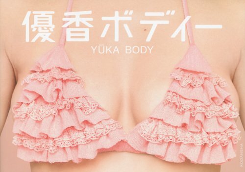 Yuka body 2 bikoni book idol | eBay