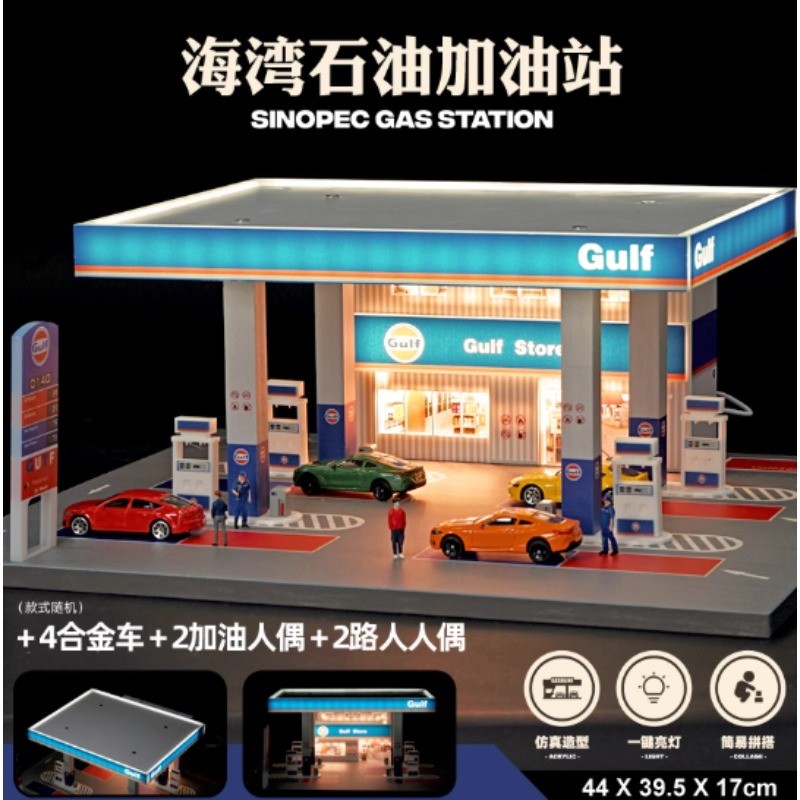 1/64 Diorama City Gas Station Model Car Garage LED Lighting Scene ...