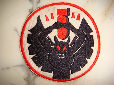 US AIR FORCE 650th BOMB SQUADRON (Light) 411th BOMBARDMENT PATCH | eBay