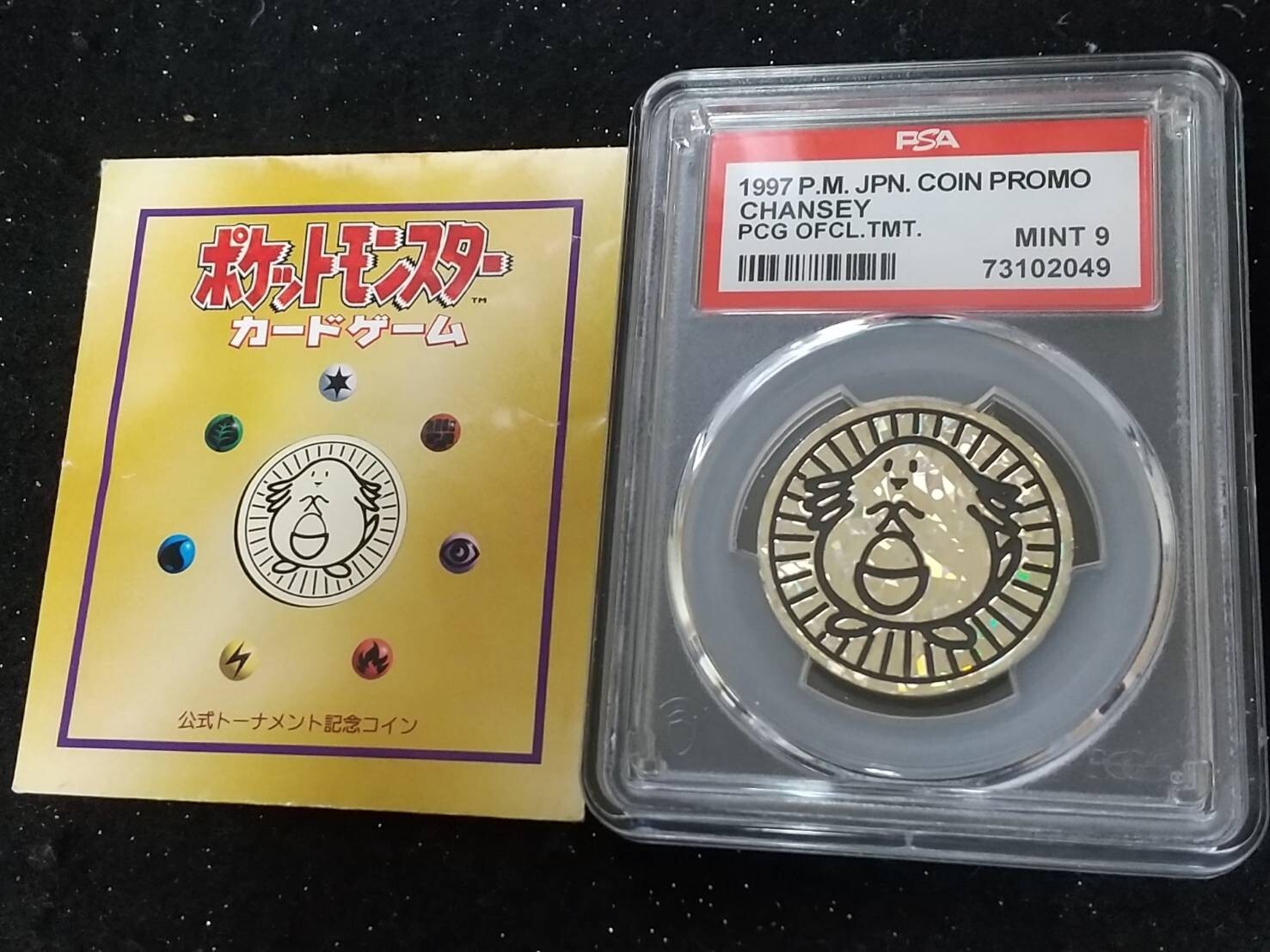 1997 GOLD CHANSEY COIN PSA 9 PCG OFFICIAL TOURNAMENT PROMO /VERY RARE ...