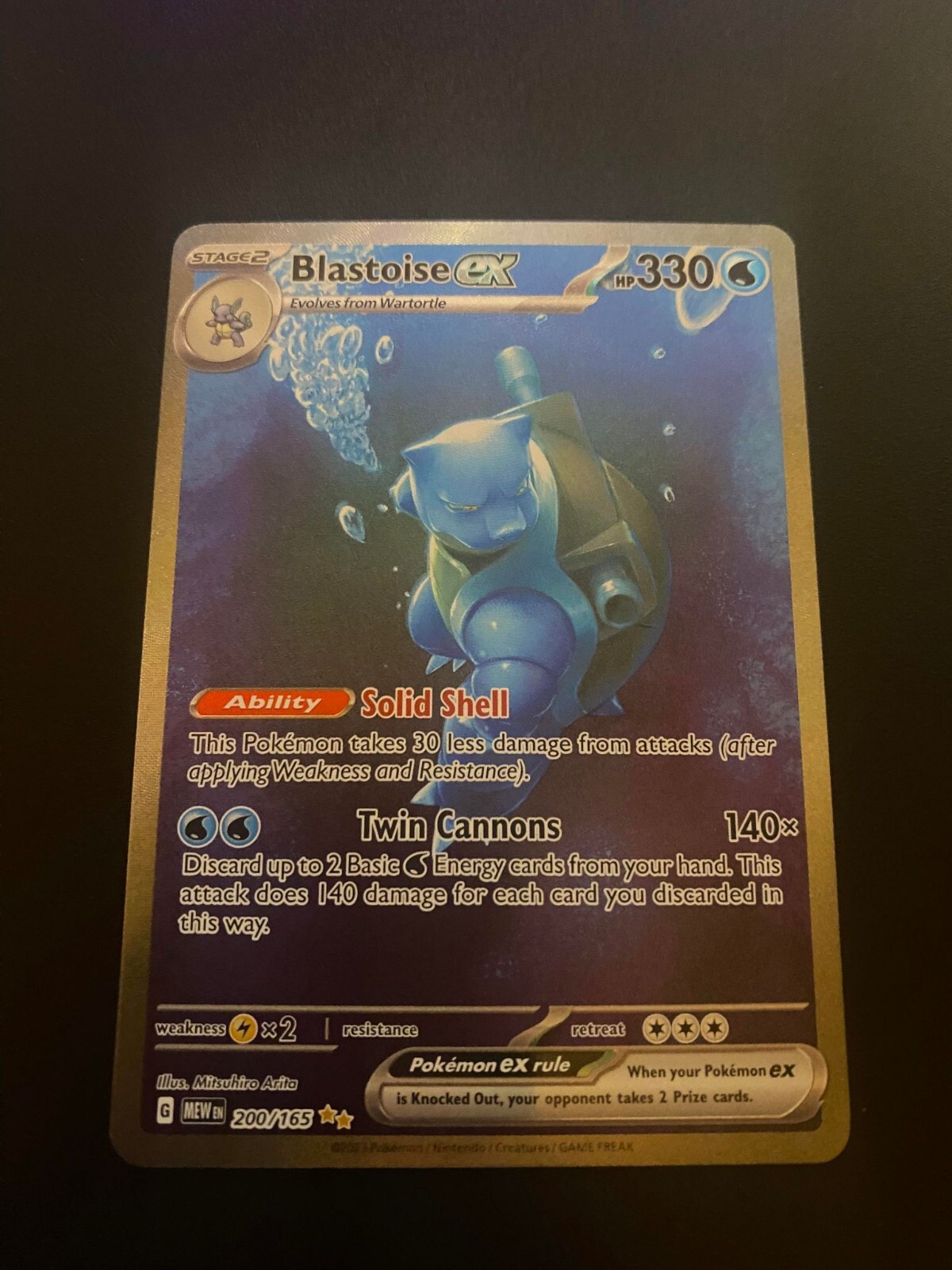Blastoise ex 200/165 - 151 MEW Special Illustration Rare Full Art ...