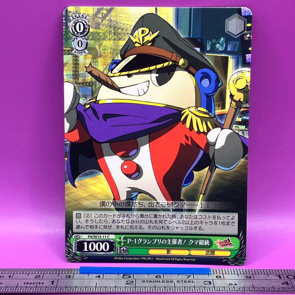 General Teddie Persona Weiss Schwarz P4/SE15-11C Trading Card 2011 ...