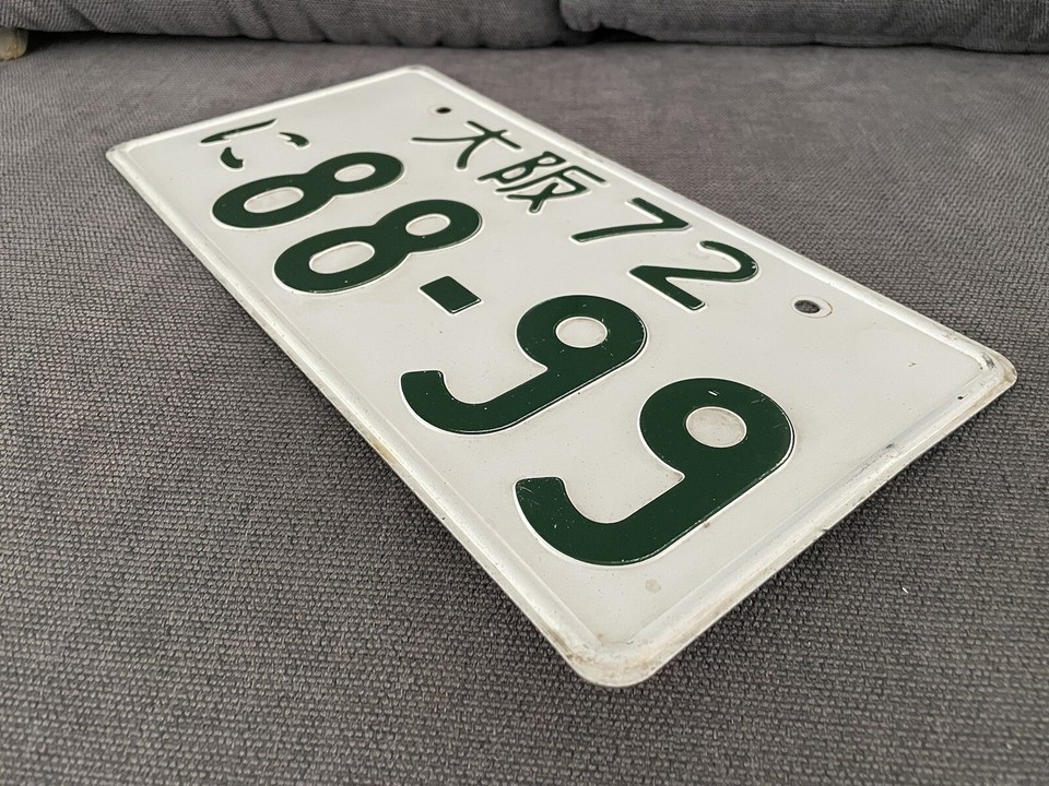 88 99 1x Genuine JDM Plate Japanese japan License Plate Rare Item | eBay