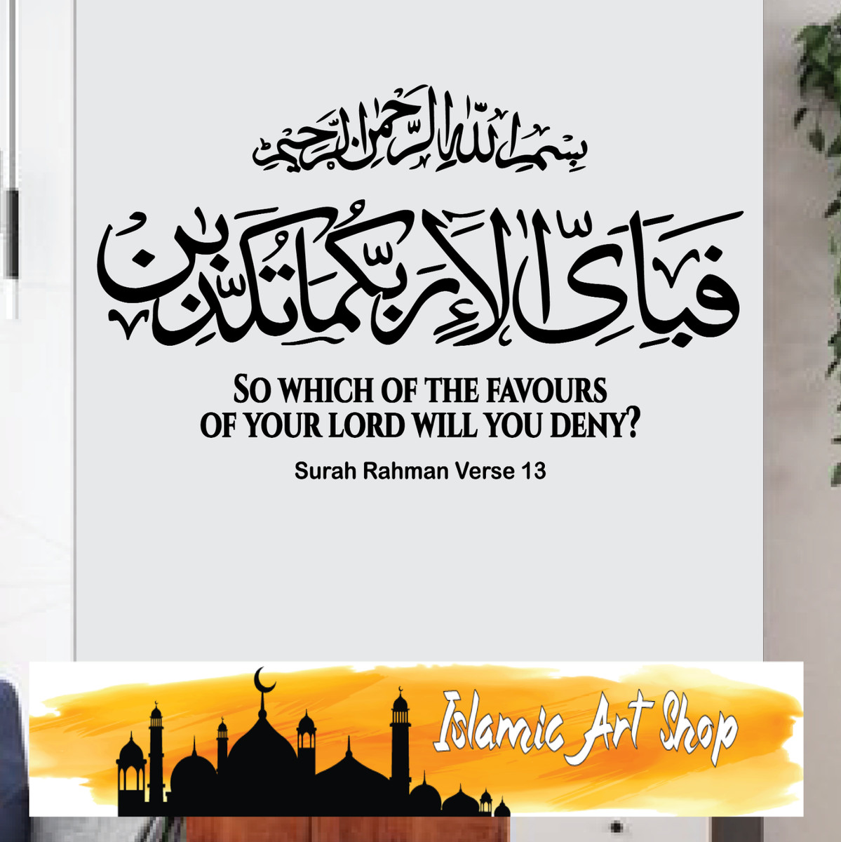 Bismillah With English Translation