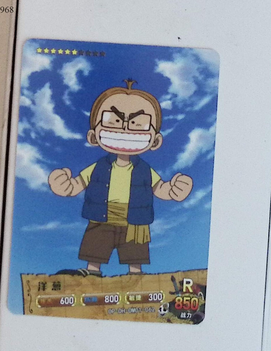 ONE PIECE zero dimension OP-DH-OMO1-062 | eBay