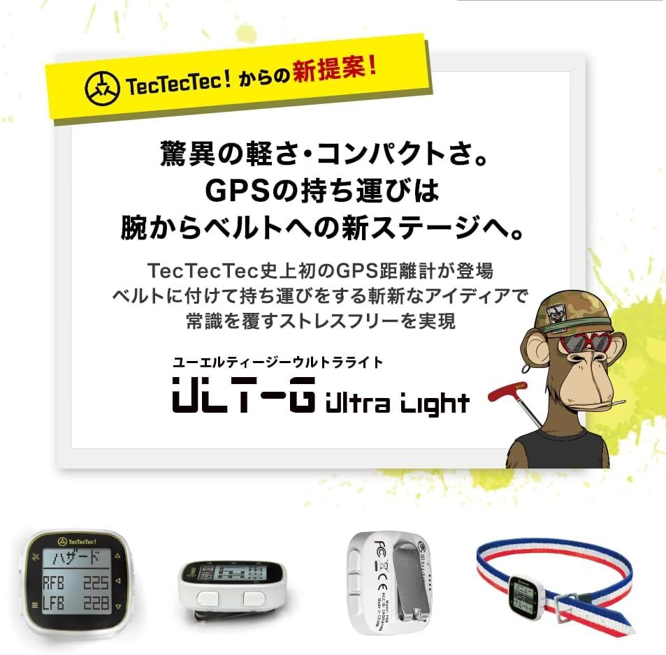 TECTECTEC Golf GPS Distance Meter ULT-G Ultra Light Easy to attach to ...