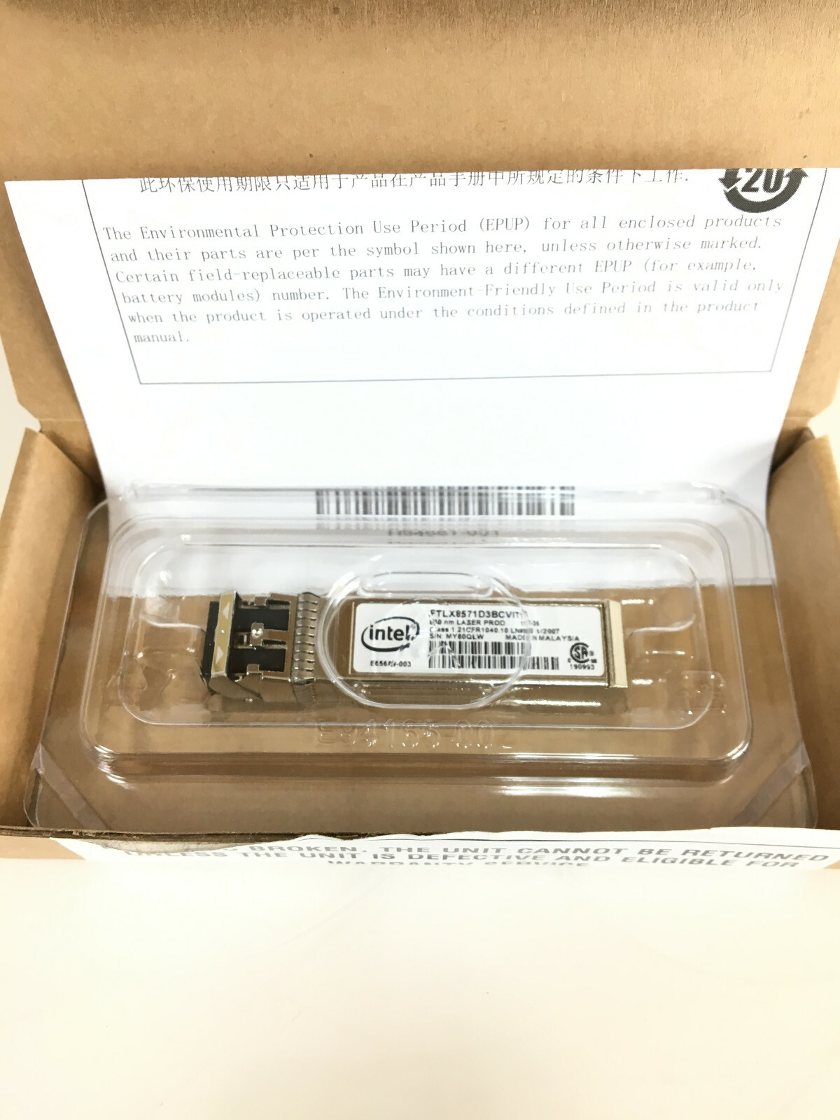 Intel Ethernet SFP+ SR Optics 1G/10G (E10GSFPSR) Ver: E70293-009 *NEW ...