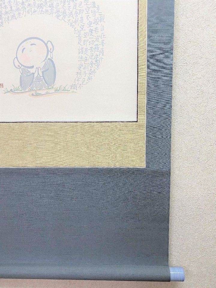 Saegedo "Prayer" Hanging Scroll Eihide Kawai 54,5×127cm New Art ...