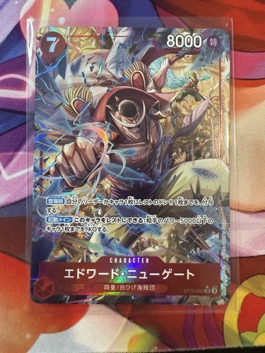 Edward Newgate SR ST15-002 PRB-02 [Parallel] THE BEST vol.2 One Piece Japan | eBay