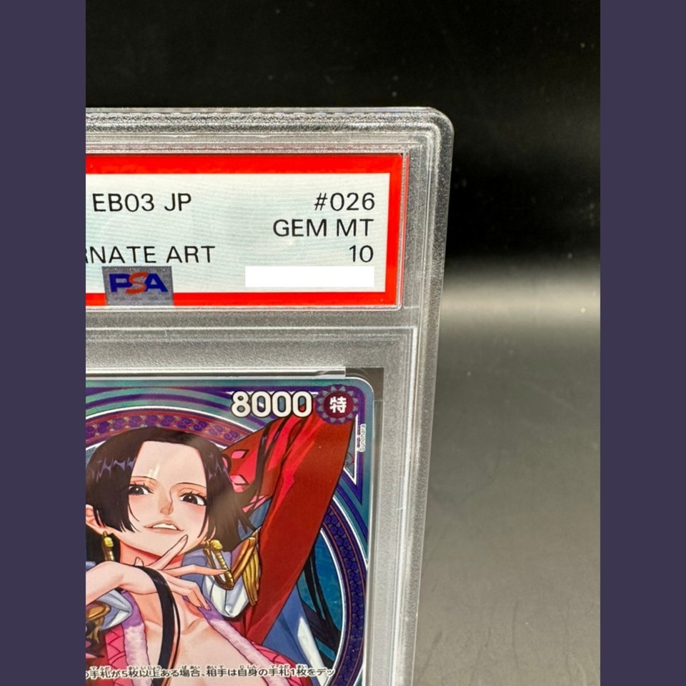 PSA 10 Boa Hancock EB03-026 SP SR Parallel ONE PIECE Card Heroines ...