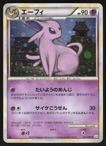 1st Edition Espeon | eBay 1st Edition Espeon | eBay