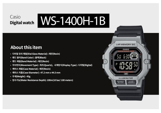 Casio Sports Gear Digital Dial Quartz WS-1400H-1B WS1400H-1B 100M Men's ...