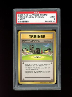 Pokemon PSA 9 MINT 2000 Lugia Lucky Stadium Kanto Japanese Promo Card ...
