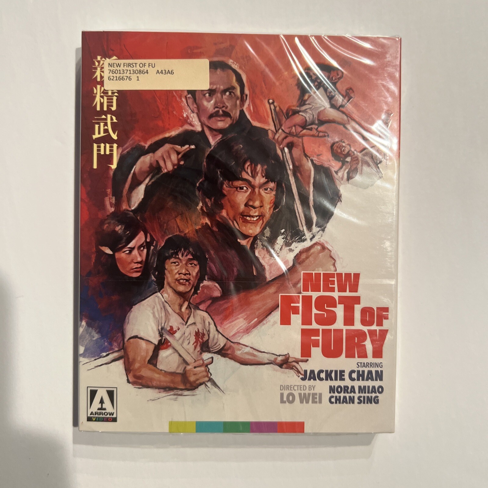 NEW FIST OF FURY (1976) Arrow Blu-ray Limited Edition Slipcover Brand New Sealed 760137130864| eBay