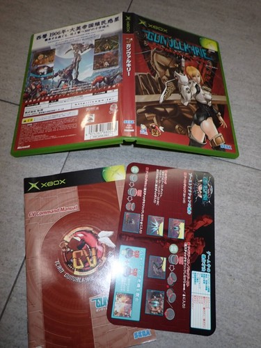 XBOX GUNVALKYRIE Gunvalkyrie XBOX G4/F159 | eBay